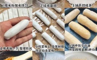 糍粑怎么做好吃_家常糍粑的吃法大全