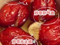 红枣泡水喝有什么功效_红枣泡水喝的正确方法