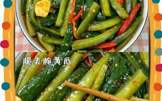 腌黄瓜的家常做法_怎么腌黄瓜脆爽又入味