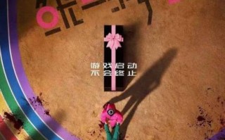 鱿鱼游戏1080p哪里看_鱿鱼游戏1080p下载 鱿鱼游戏1080p哪里看_鱿鱼游戏1080p下载