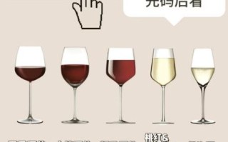 红酒怎么喝口感更好_红酒醒酒多久最合适
