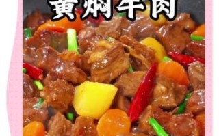 怎么煮牛肉好吃又嫩_牛肉怎么炖不柴