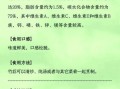 竹荪怎么吃_竹荪的做法大全
