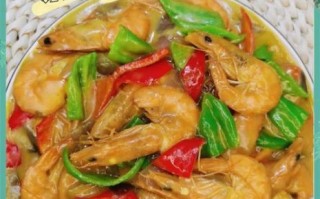 泰式咖喱虾怎么做_泰式咖喱虾的做法窍门 泰式咖喱虾怎么做_泰式咖喱虾的做法窍门