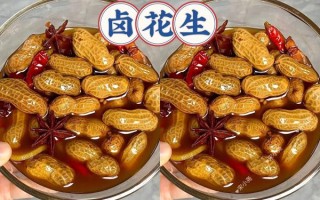 五香卤花生米怎么煮_五香卤花生米配方比例