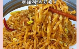 蒸面的家常做法_蒸面条怎么做好吃