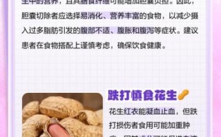 经常吃炒花生的危害_每天吃多少算过量