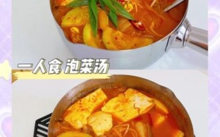 韩国泡菜汤怎么做_正宗泡菜汤配方