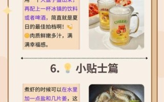 煮虾怎么煮好吃_煮虾煮多长时间