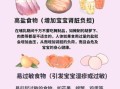 哺乳期不能吃什么_哺乳期饮食禁忌有哪些