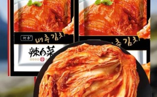 韩国泡白菜怎么做_正宗韩式泡菜腌制方法