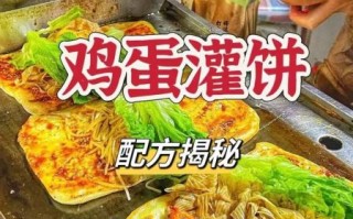 鸡蛋灌饼烫面怎么做_正宗鸡蛋灌饼烫面步骤