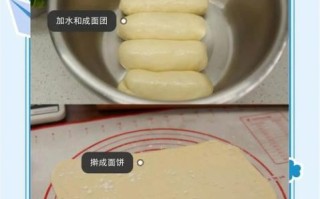 金丝饼怎么做_金丝饼的家常做法