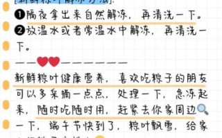 粽叶怎么选_粽叶怎么处理不裂