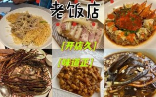 上海本帮菜有哪些_哪里能吃到正宗上海菜