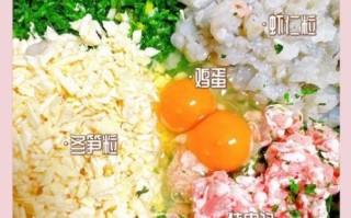荠菜饺子馅怎么调_荠菜馅怎么调才鲜嫩多汁