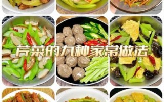 芹菜怎么做好吃_芹菜简单做法