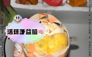 活珠子营养价值高吗_活珠子有哪些营养成分