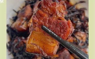 梅干菜扣肉怎么做才好吃_梅干菜扣肉正宗做法步骤