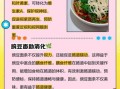 豌豆面有什么好处_豌豆面适合什么人吃