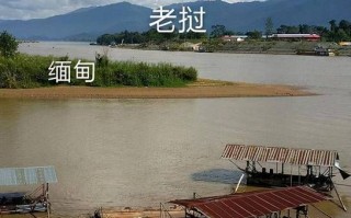 金三角在哪里_金三角旅游安全吗