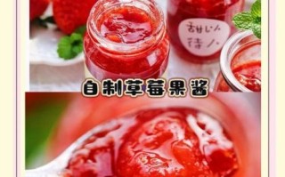 草莓酱没有柠檬用什么代替_草莓酱不加柠檬汁可以吗