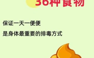 便秘怎么治最快最有效_吃什么立刻通便