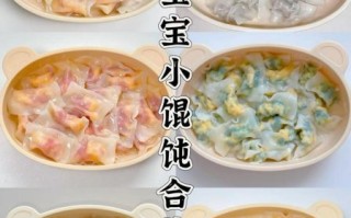 素馄饨馅怎么做_素馄饨馅有哪些