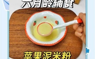 蒸苹果泥怎么做_宝宝辅食蒸苹果泥做法