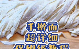 手擀面怎么和面_正宗手擀面配方比例