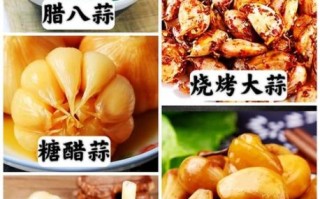 大蒜怎么吃最好_生吃还是熟吃