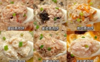 肉饼怎么做好吃又嫩_家常肉饼的简单做法
