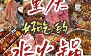 重庆火锅哪家好吃_重庆十大火锅品牌排行榜