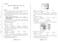 绵阳地理中考考什么_绵阳地理中考怎么复习