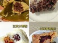 豆沙粽子怎么做_豆沙粽子要煮多久