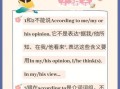 according_to_geography_英语怎么说