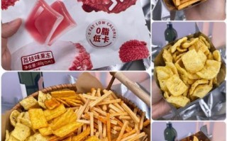 休闲小吃种类有哪些_哪些零食适合办公室囤