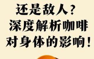 咖啡在爱情里代表什么_咖啡暗示什么情感