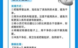 果冻鞋脏了怎么清洗_果冻鞋发黄怎么洗白