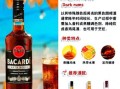 朗姆酒的主要原料是什么_甘蔗糖蜜还是甘蔗汁