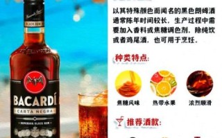 朗姆酒的主要原料是什么_甘蔗糖蜜还是甘蔗汁