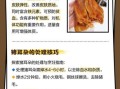 猪耳朵的营养价值_猪耳朵的功效与作用