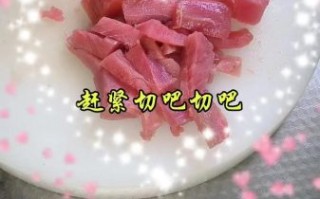 金枪鱼怎么吃_金枪鱼刺身做法