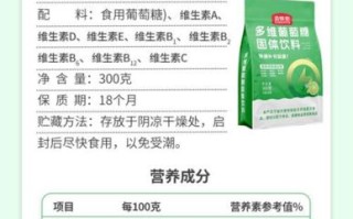 葡萄糖粉的作用及功效_葡萄糖粉适合什么人吃