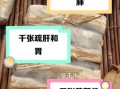 千张可以生吃吗_生吃千张安全吗