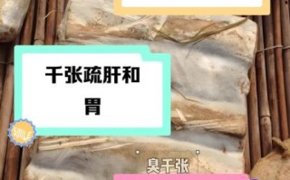 千张可以生吃吗_生吃千张安全吗