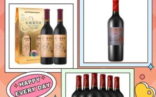 红酒什么牌子好喝_哪个品牌性价比高