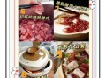 广式煲仔饭怎么做_正宗腊味煲仔饭配方