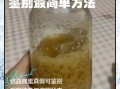 结晶蜂蜜怎么辨别真假_结晶蜂蜜真假鉴别方法