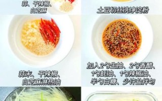 土豆丝怎么炒才脆_家常土豆丝的做法步骤